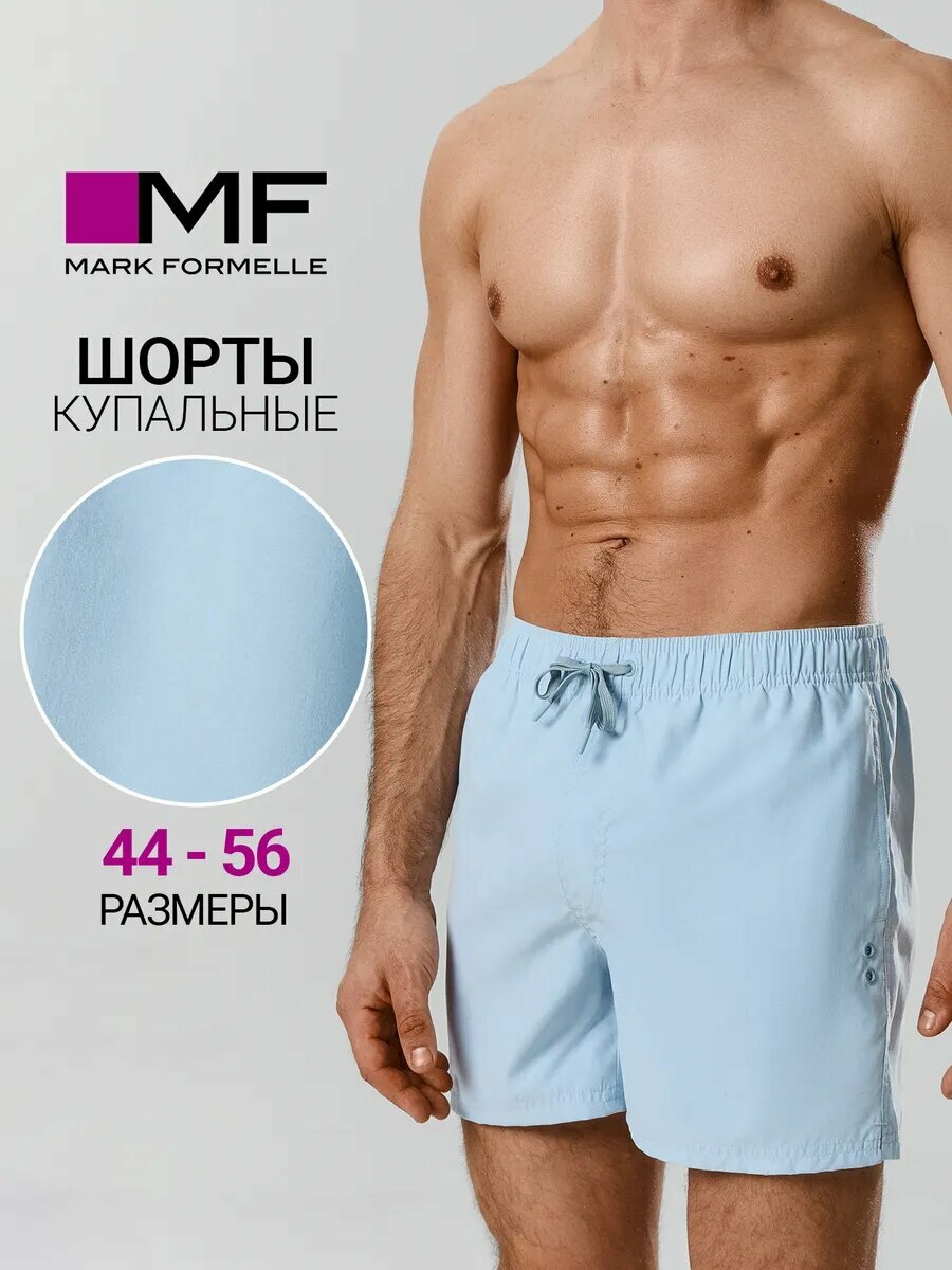 Шорты для плавания для мужчин