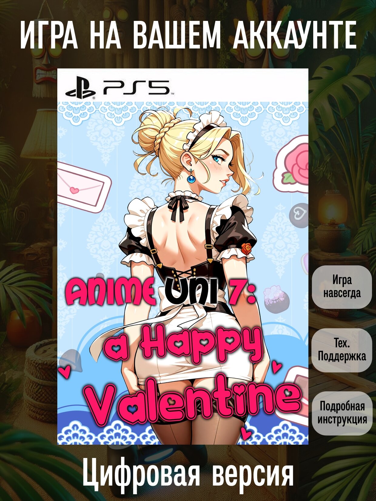 Anime Uni 7: a Happy Valentine | PlayStation 4/5 | английский язык | Для взрослых