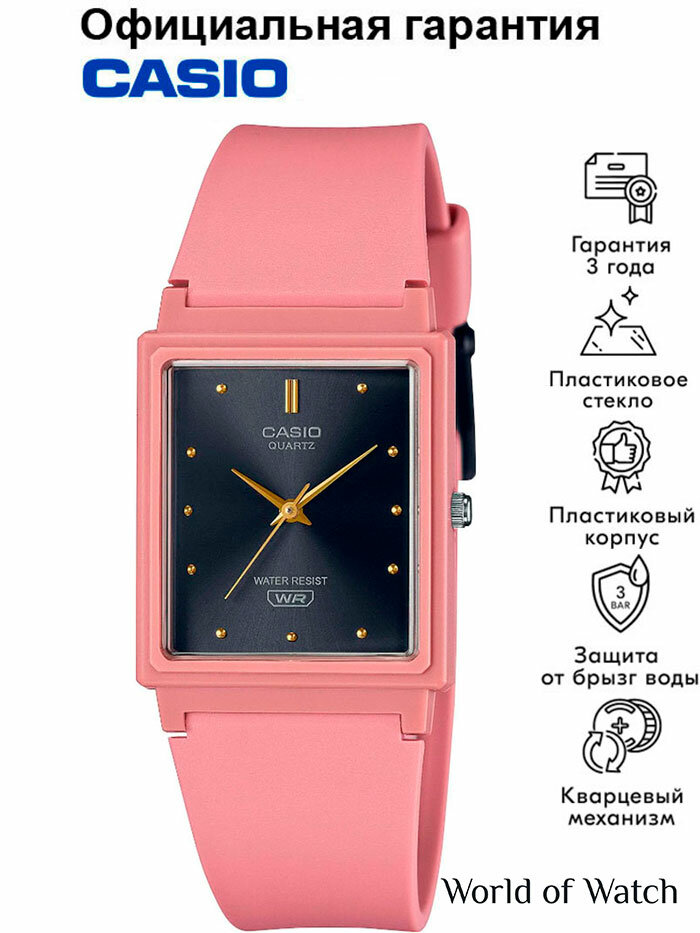 Наручные часы CASIO, розовый, черный