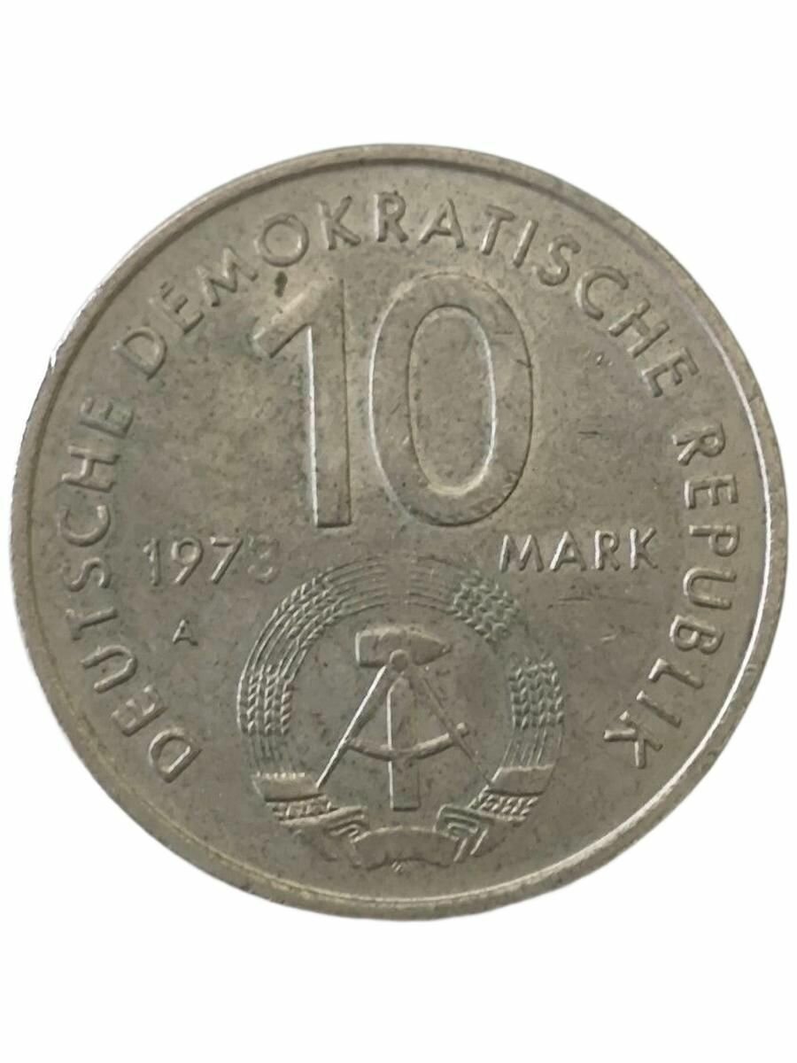 Монета 10 марок Германия (ГДР) 1973 г. "10-ый Международный фестиваль молодежи и студентов"