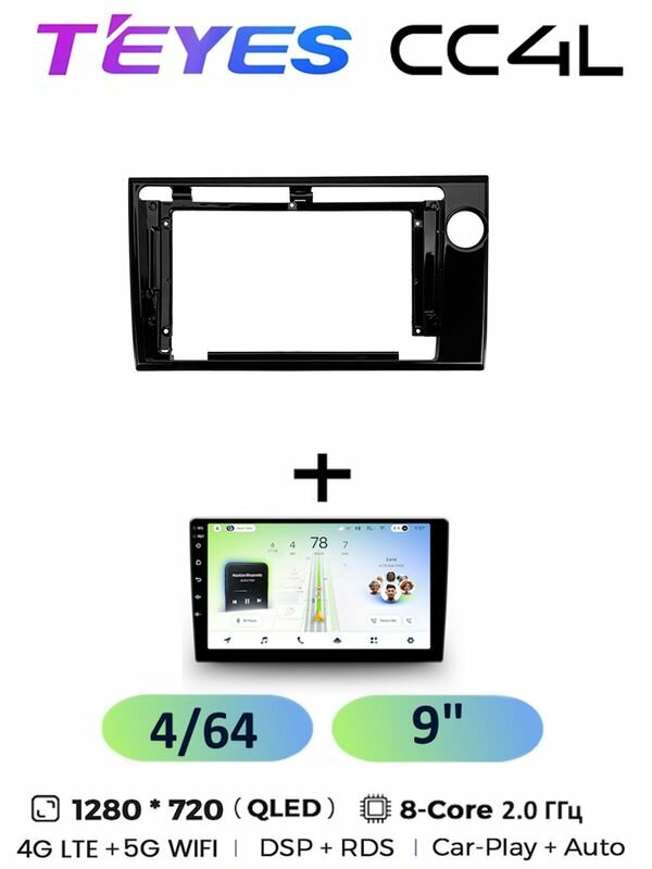Магнитола Teyes CC4L 4/64 Gb для Honda BRV 2015-2019 Правый руль 9 дюймов, 8-ми ядерный процессор, QLED экран, 4G, Wi-Fi, CarPlay