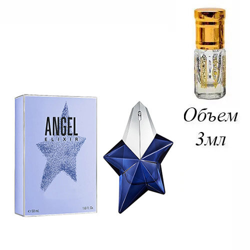 Масляные духи по мотивам "Angel Elixir" -3мл / Духи женские /