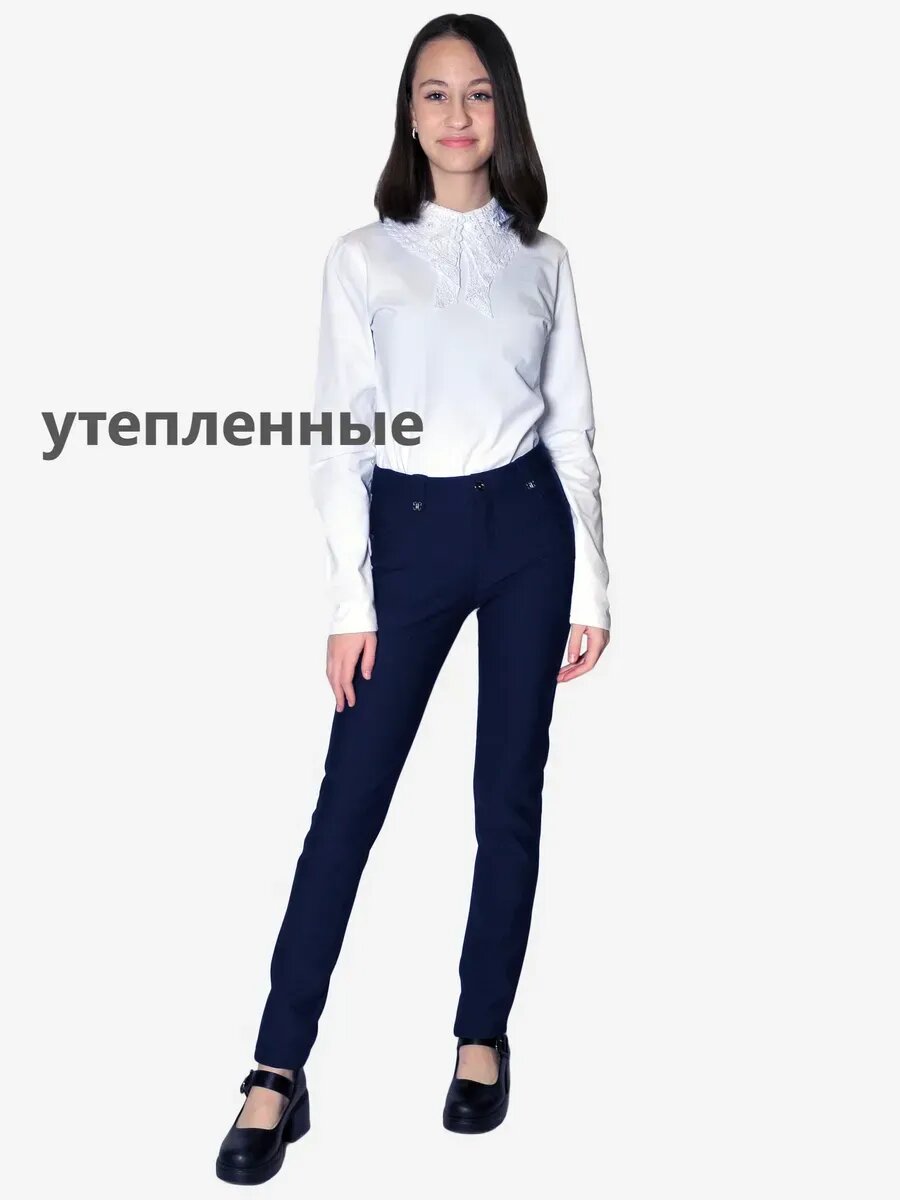 Брюки классические