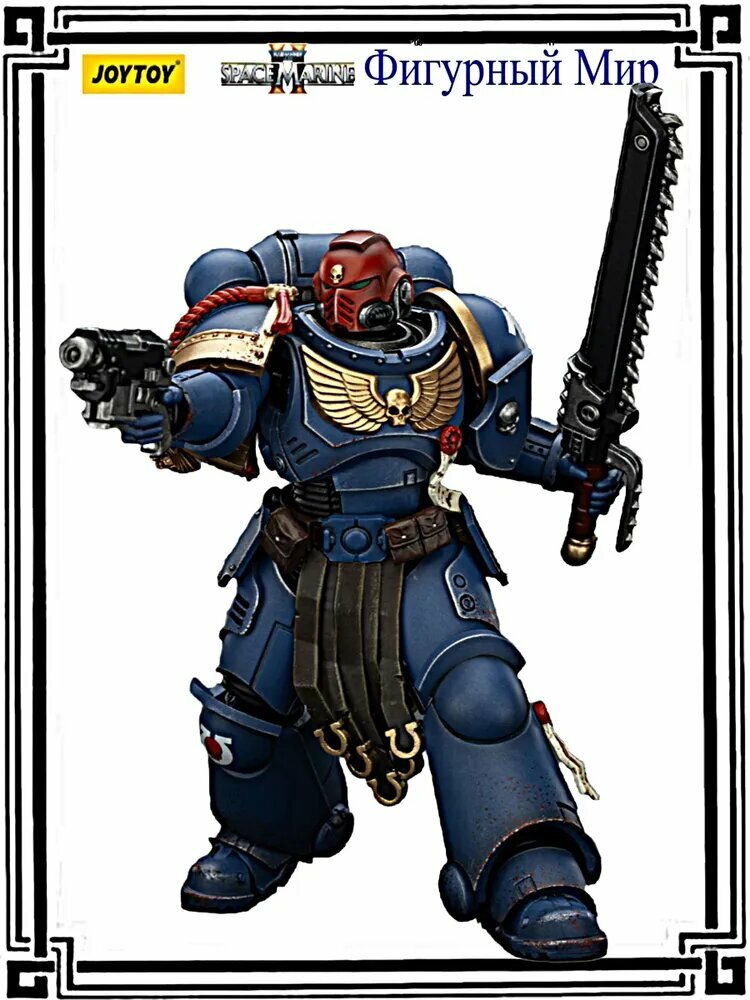 Подвижная фигурка JOYTOY 1/18 Warhammer 40000 Ultramarines Sergeant Gadriel-Collectors Edition Подарочная модель