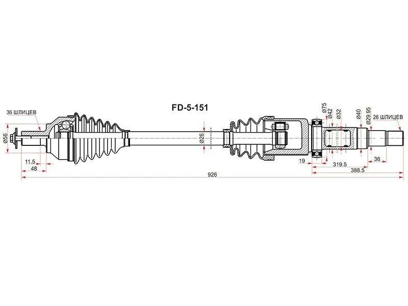 Вал приводной справа SAT FD-5-152 Ford C-MAX/FOCUS II 05-11