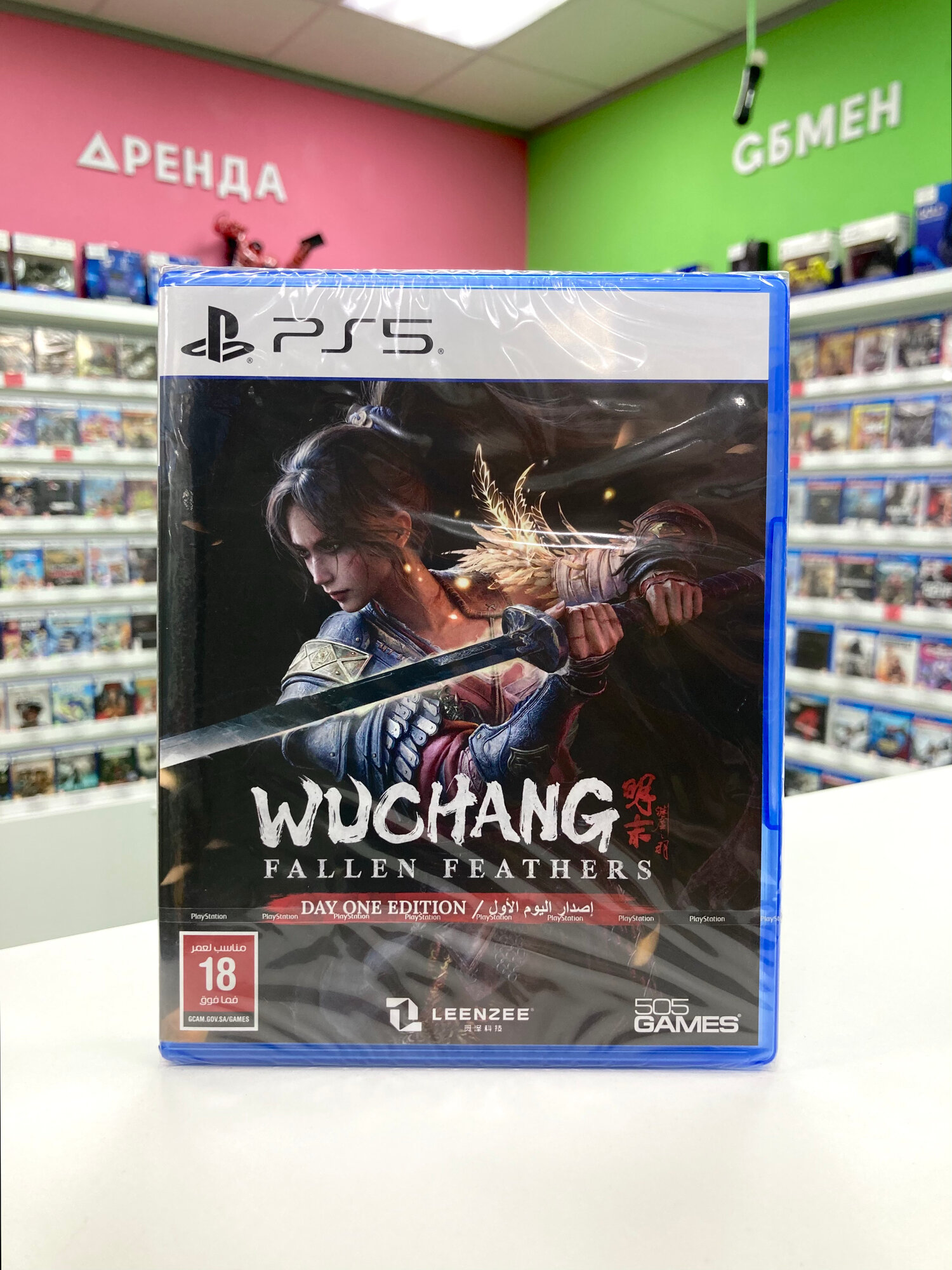 PS5 Wuchang Fallen Feathers