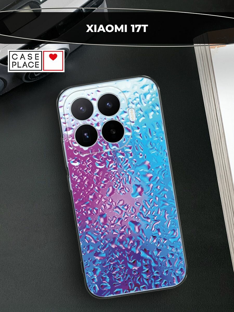 Силиконовый чехол на Xiaomi 17T / Сяоми 17T с принтом Капли на стекле