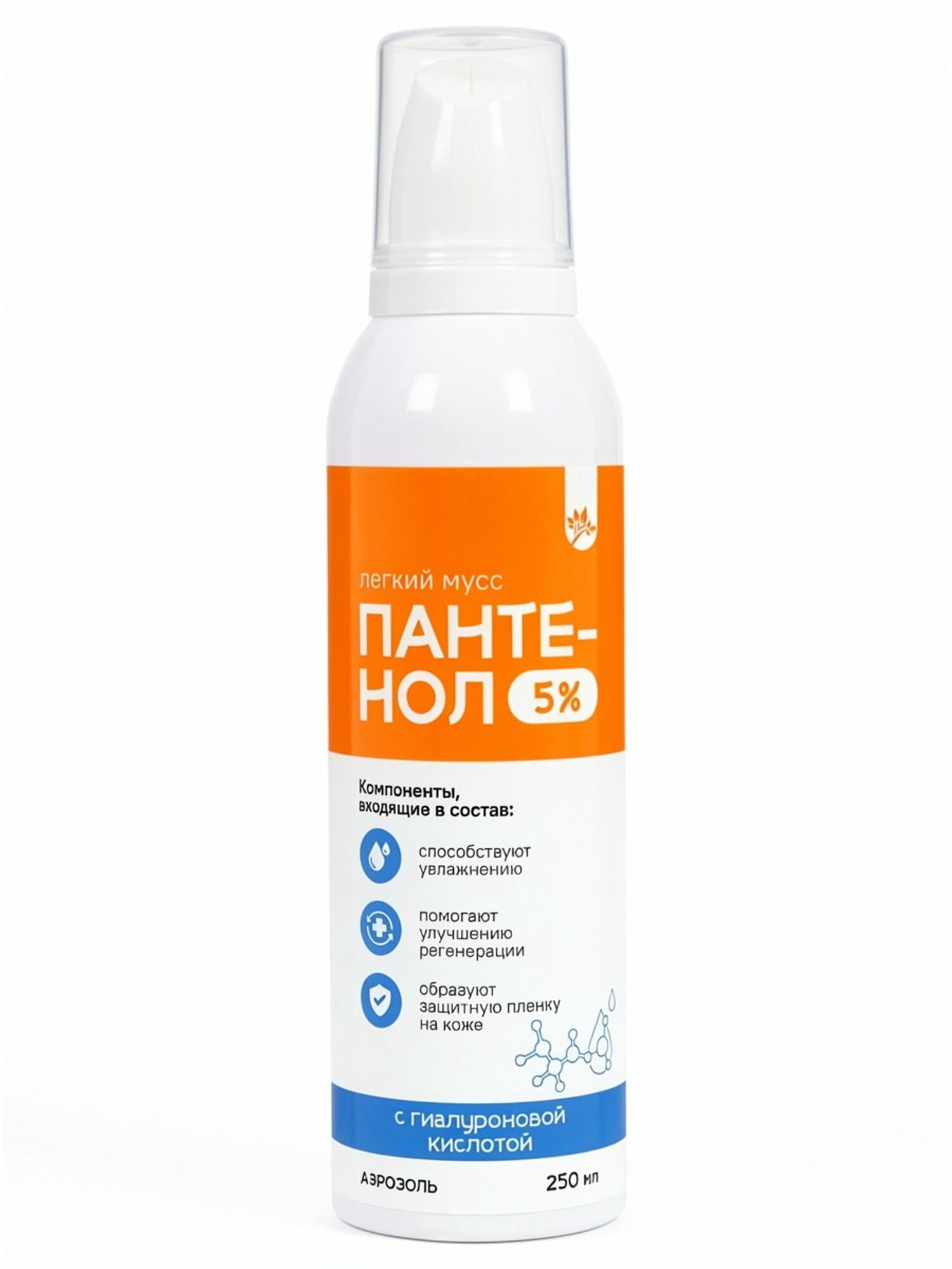 Легкий мусс "Пантенол" 5%, с гиалуроновой кислотой, аэрозоль, защитная плёнка на коже, 250 мл