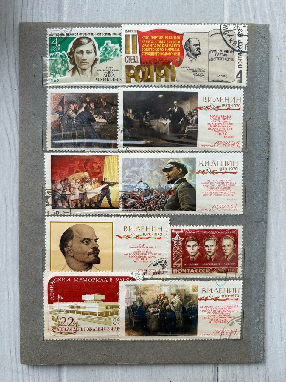 Коллекционный набор почтовых марок СССР 19 шт