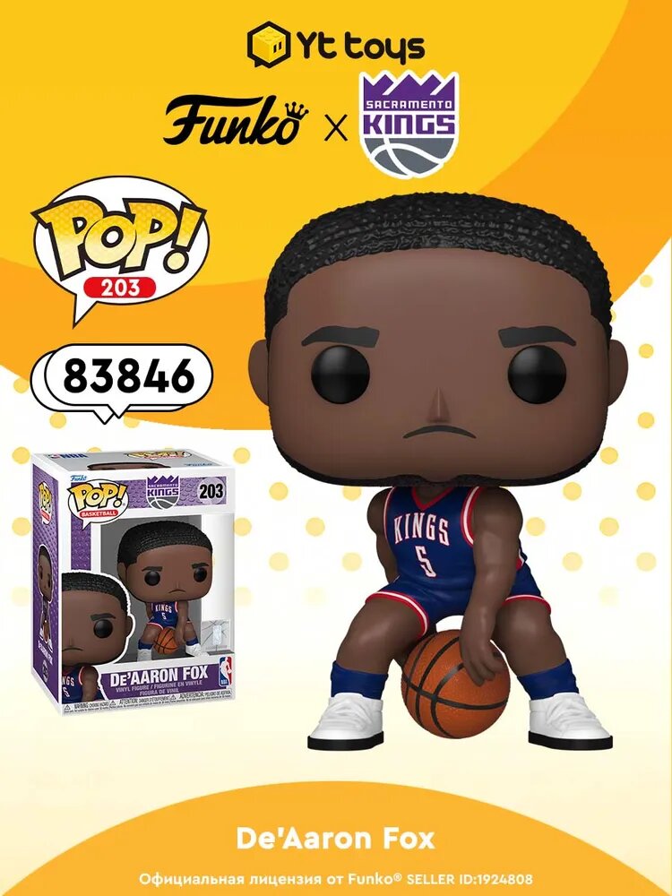Фигурка Funko POP! POP NBA: Kings- De'Aaron Fox (24-25 CE) (203) 83846