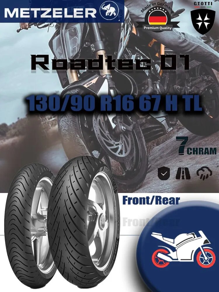 Metzeler Roadtec 01 Мотошины 130/90 R16 67 H Front
