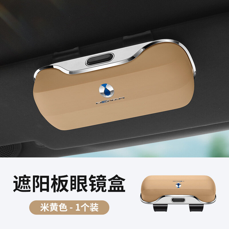 Tengshi Бежевый автомобильный футляр для очков для моделей D9/N8/N7/X/Z9GT