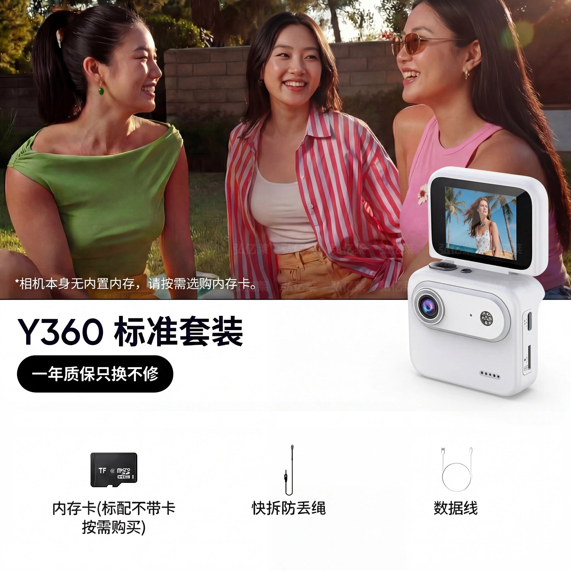 Y300 мини-камера с HD-объективом и записью на экране, белая, стандартная версия