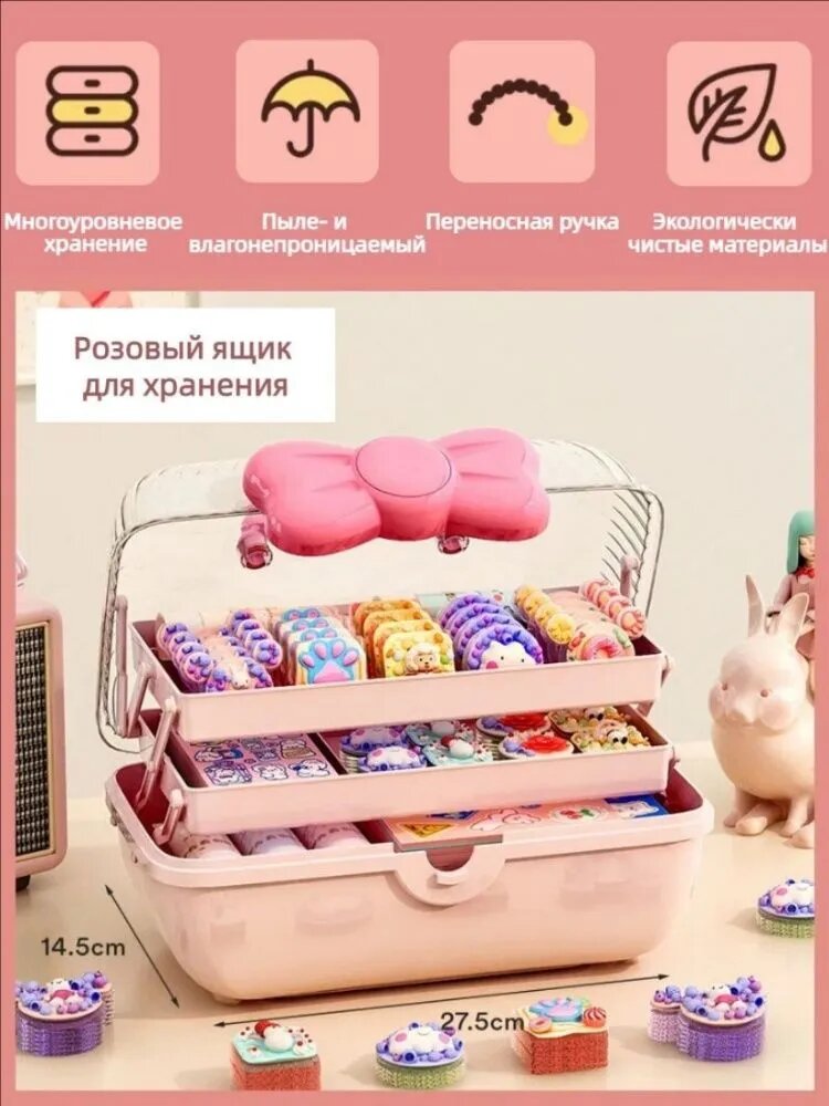 Шкатулка-сундук Универсальная, 1 шт