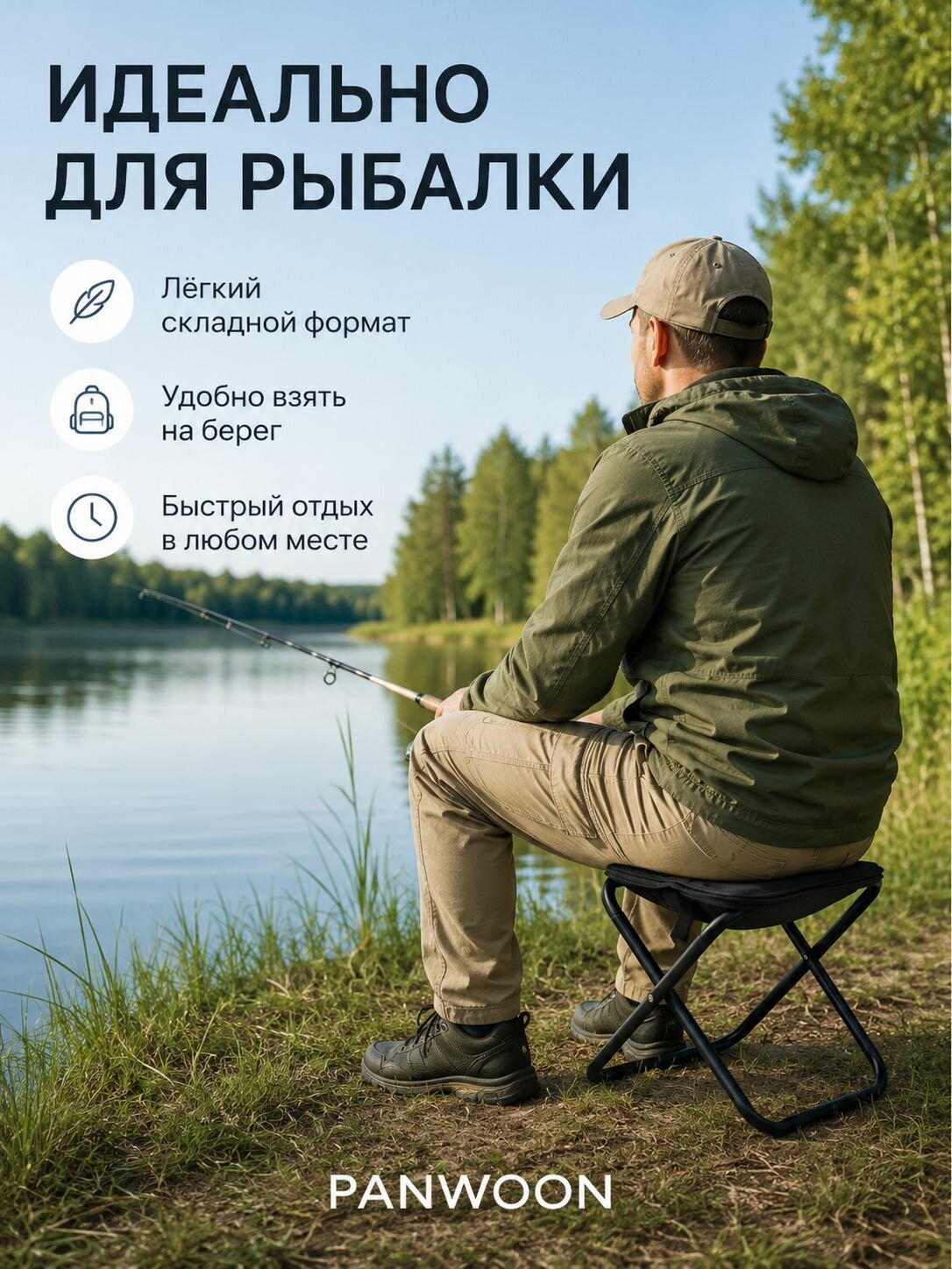Стул складной туристический походный, стул-сумка для рыбалки, пикника и похода