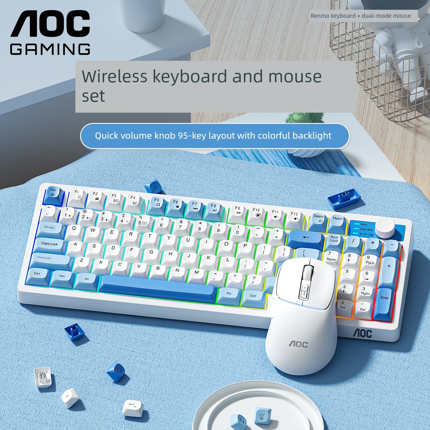 AOC GK220 набор беспроводная клавиатура + мышь с ковриком, цвет небесно-голубой