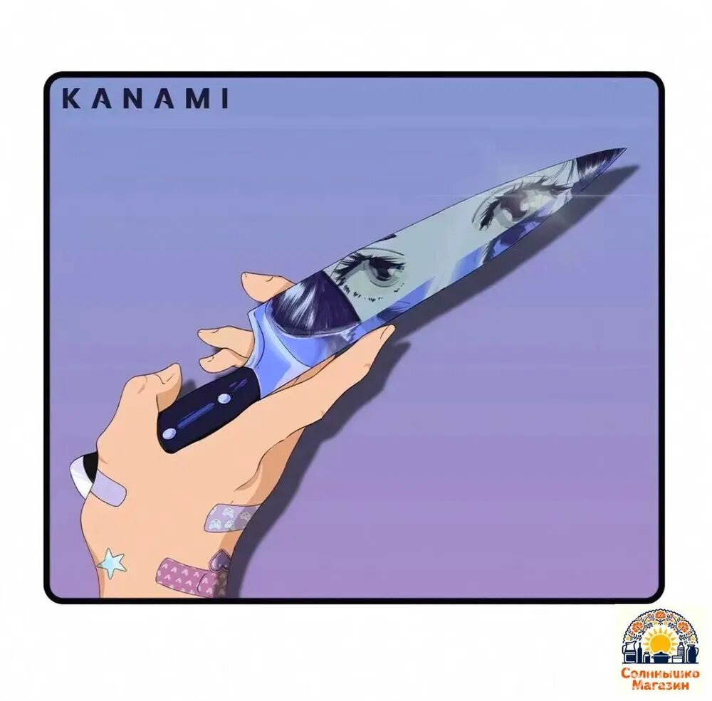 Коврик для мышки KANAMI Разноцветный 50x40 Speed + Control