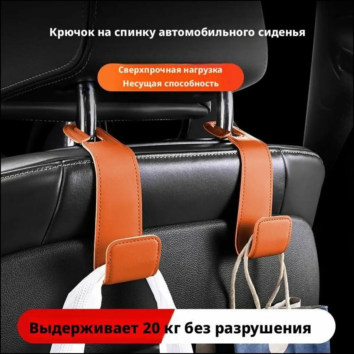 , Держатель автомобильный