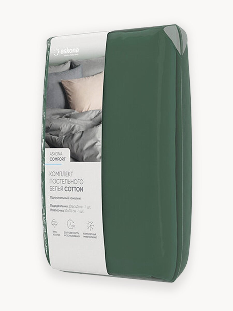 Комплект постельного белья Аскона