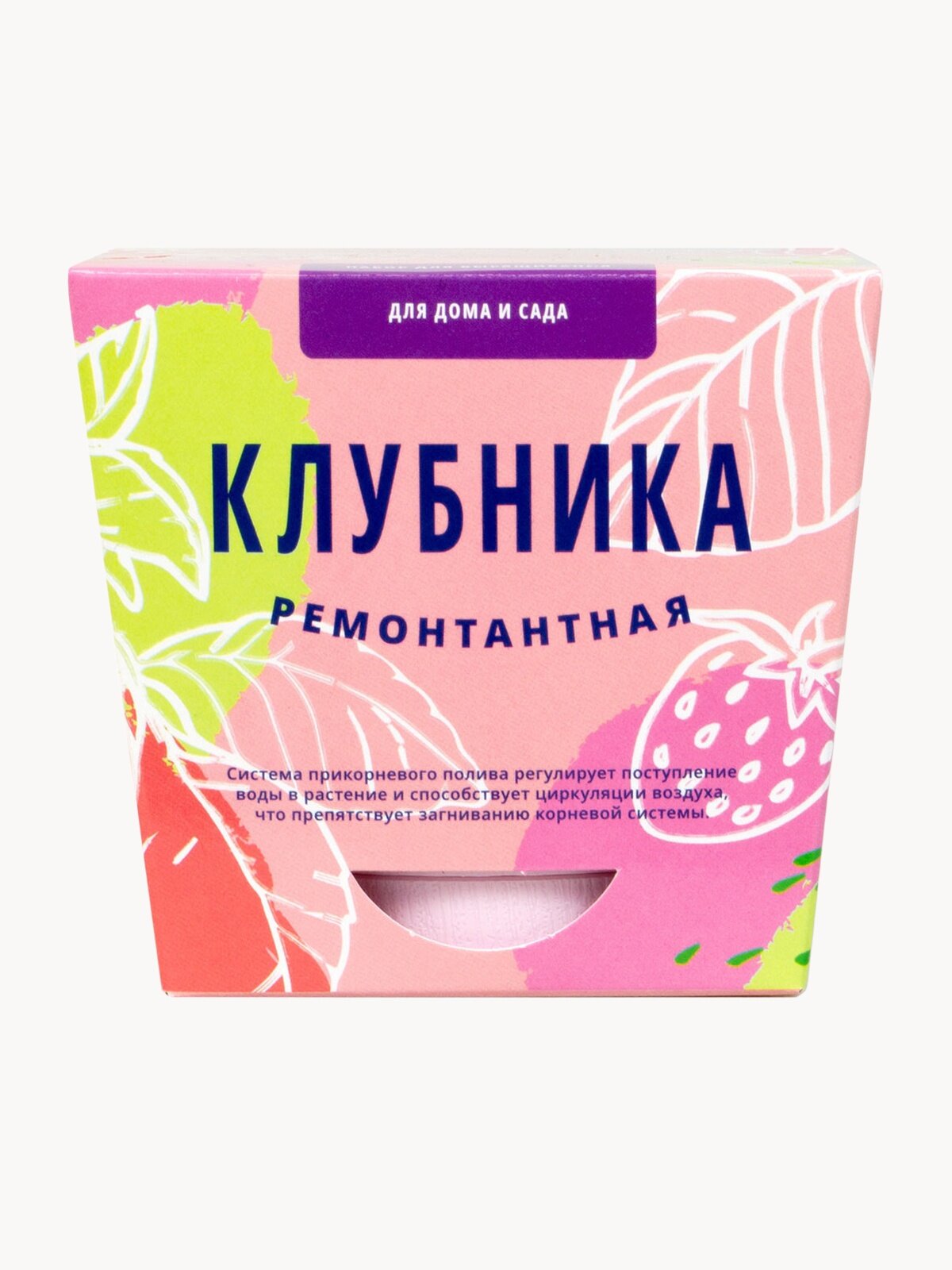 Клубника Набор для выращивания растений от бренда"Тысяча листьев"