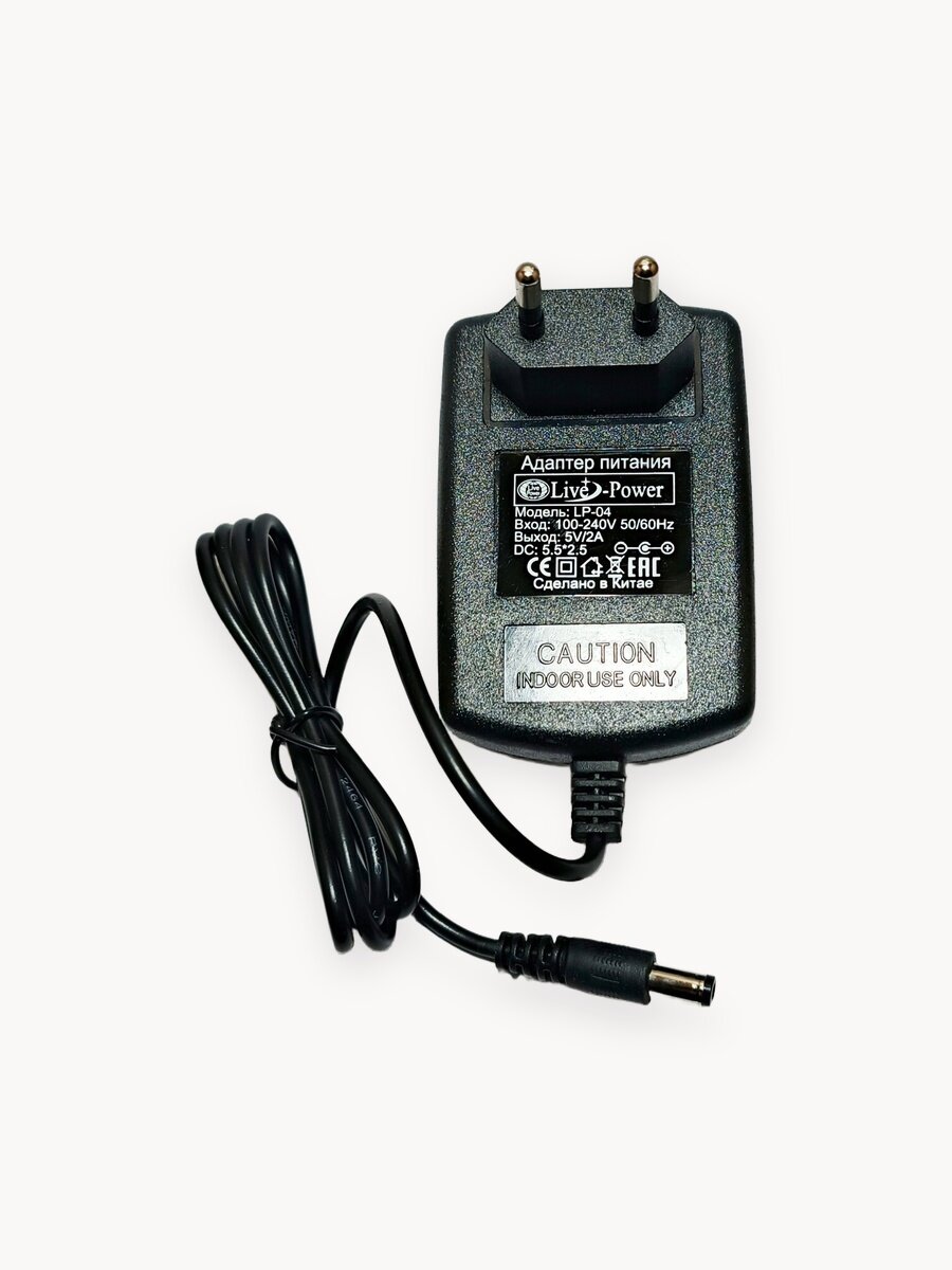 Блок питания для цифровых приставок телевизора 5V 2A длина шнура 90 см.