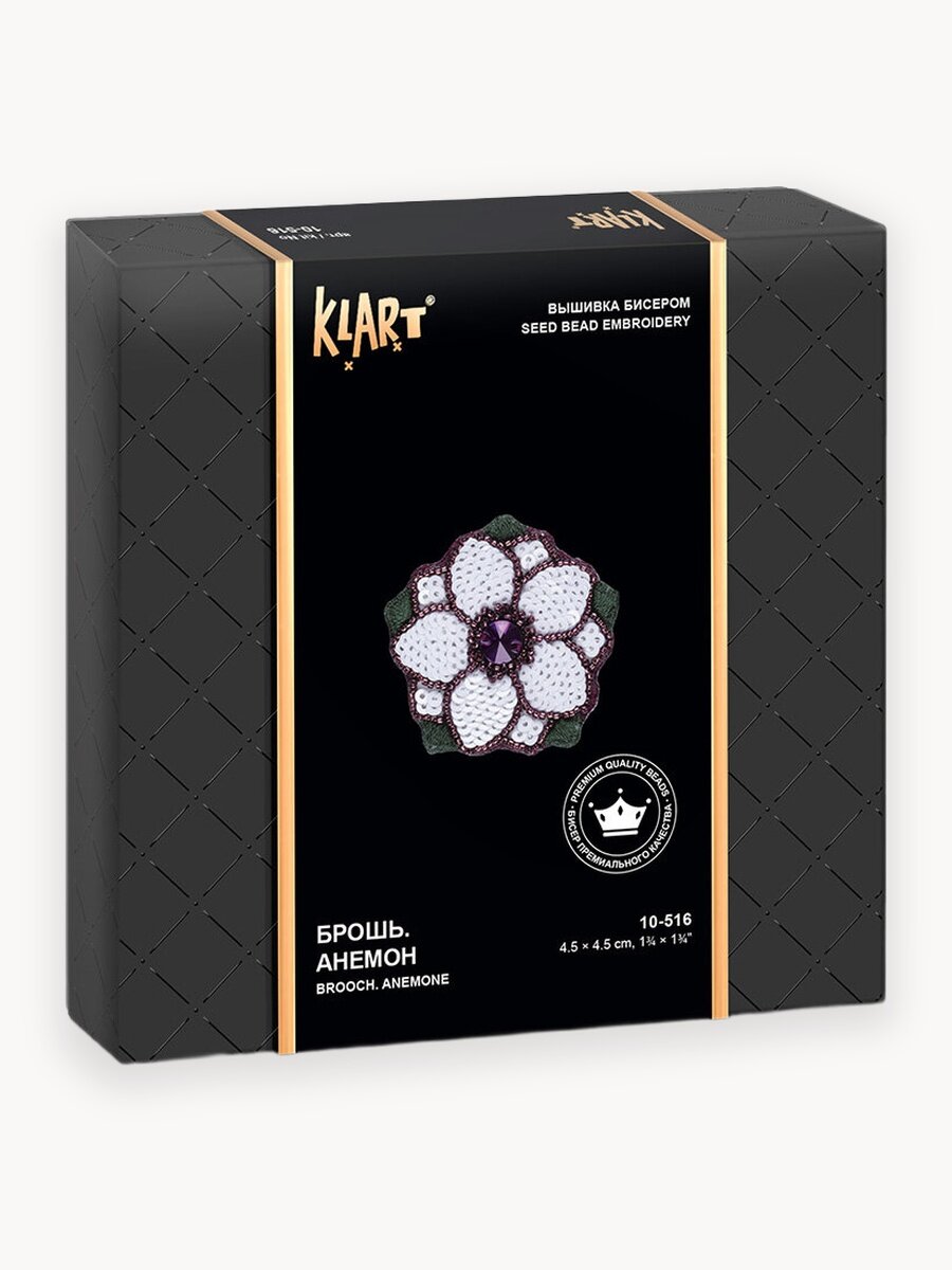 Набор для вышивания Klart 10-516 "Брошь. Анемон" 4.5 х 4.5 см