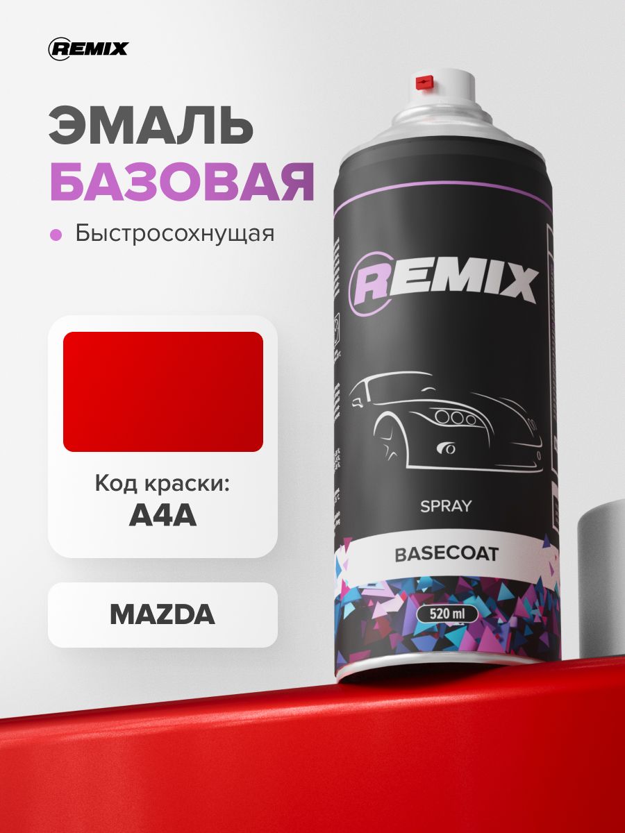 Автоэмаль / Краска в баллончике Mazda А4А TRUE RED / Красный аэрозоль, 520 мл / REMIX RR / краска автомобильная, базовая эмаль под лак, для окраски авто и кузова