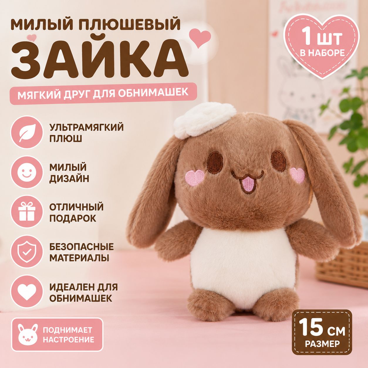 Мягкая игрушка 8 дюймов: слон, кабан или собака из короткого плюша, для детей