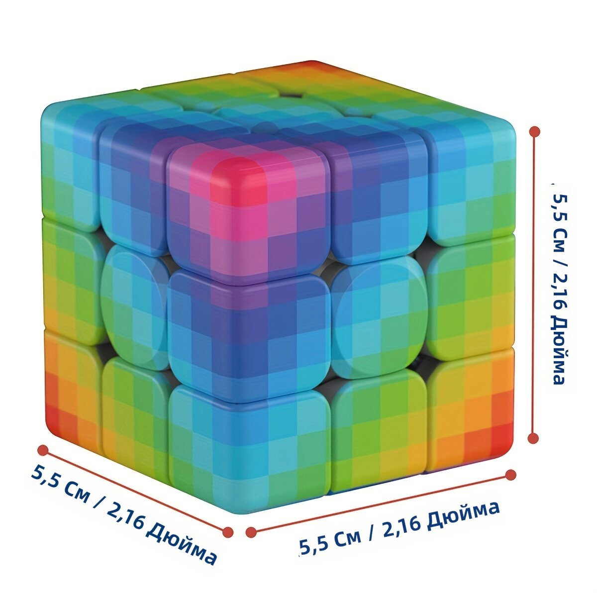 Головоломка кубик 3x3x3 с УФ-печатью градиентного цвета