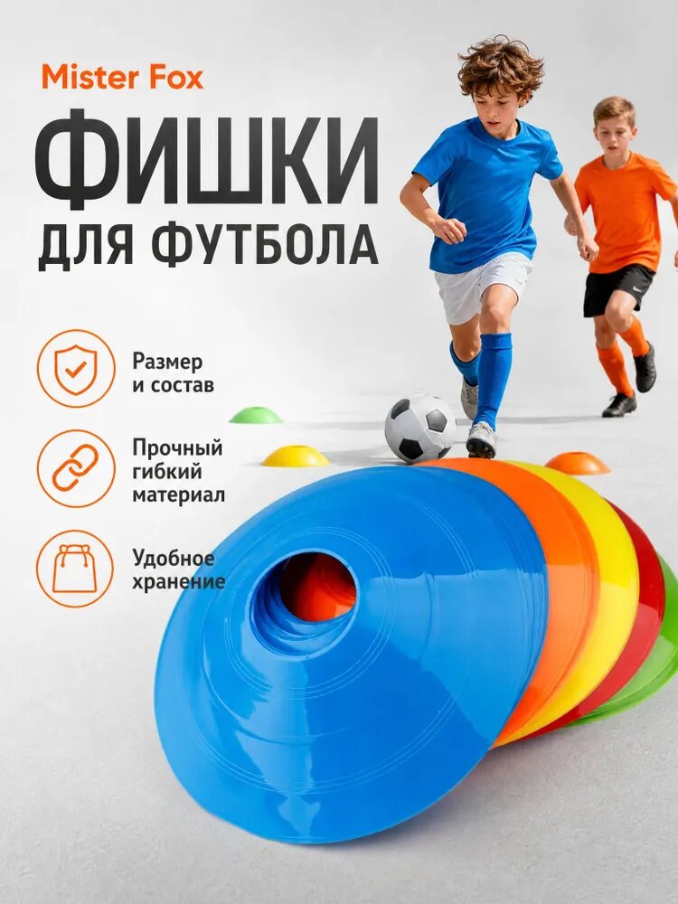Конус для разметки — фото 1
