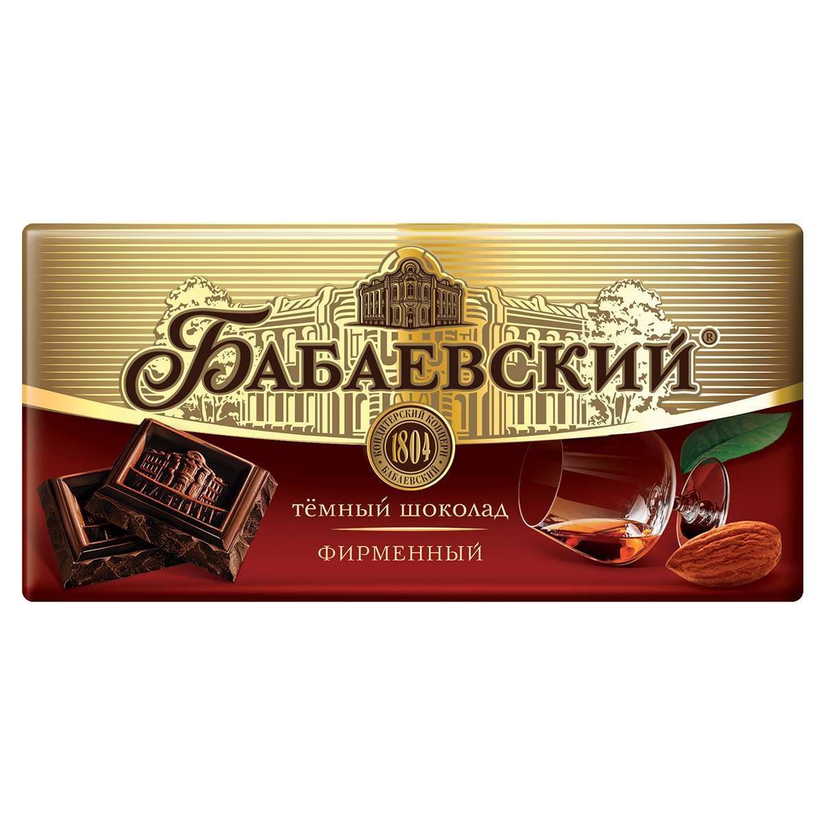 Бабаевский фирменный, 75 г