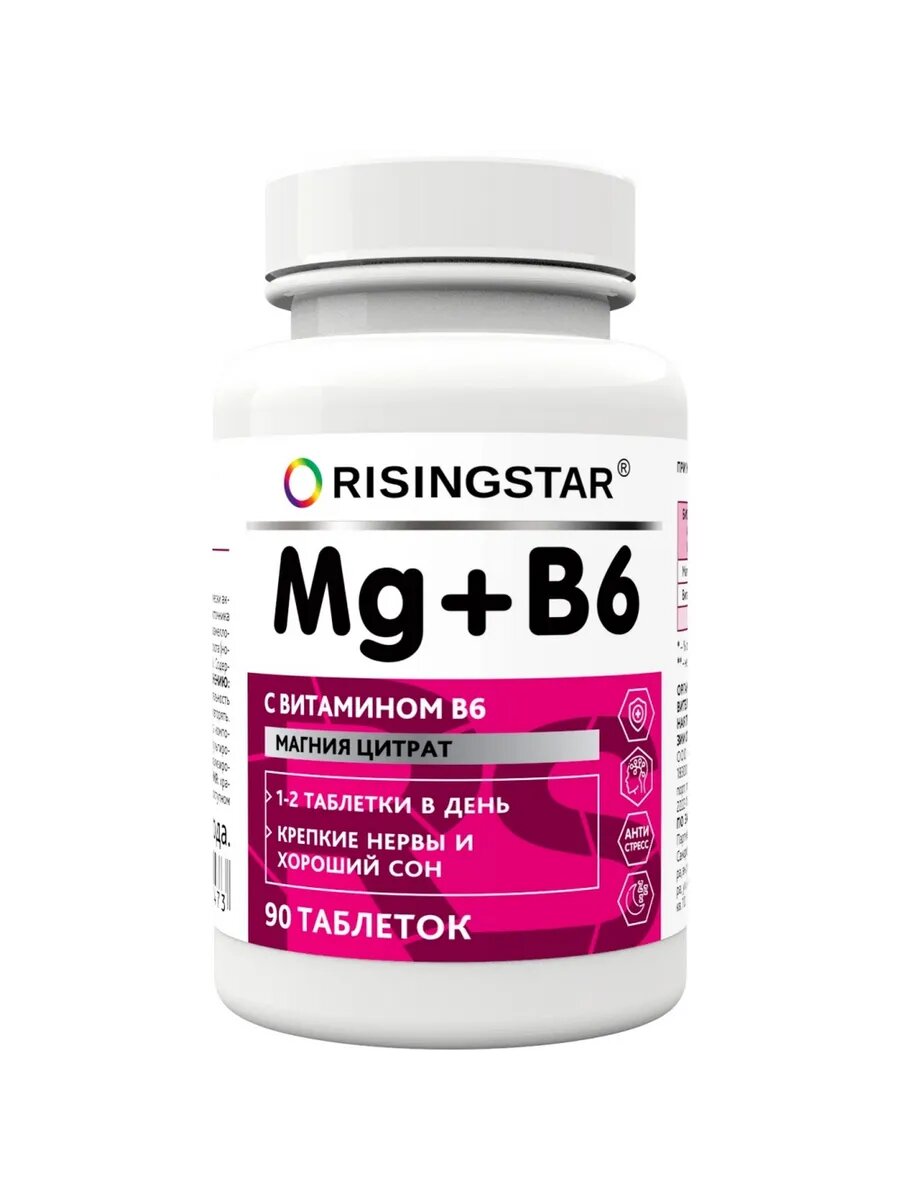 Магний + B6 90 таблеток