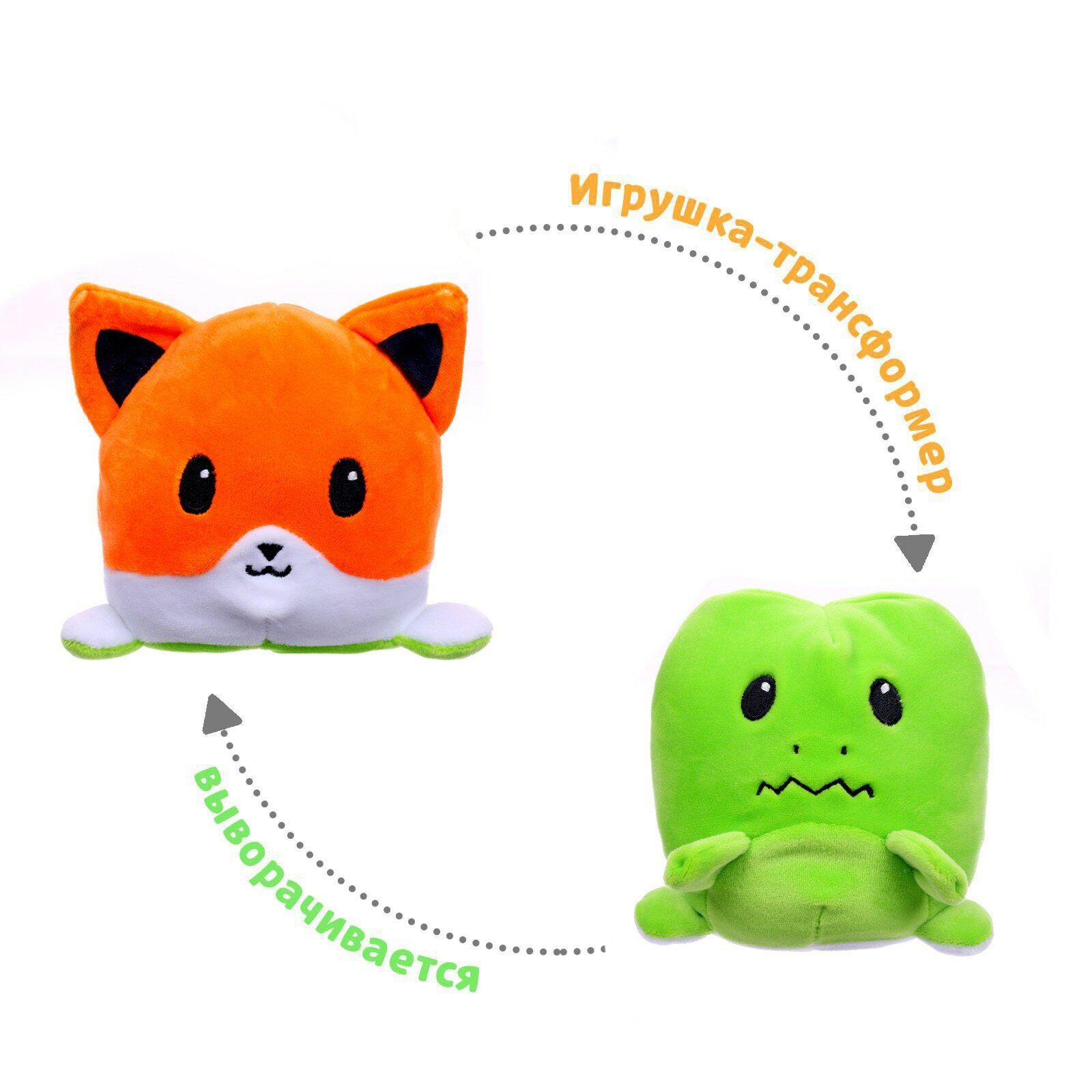 Мягкая игрушка Sima-Land дракон Лиса