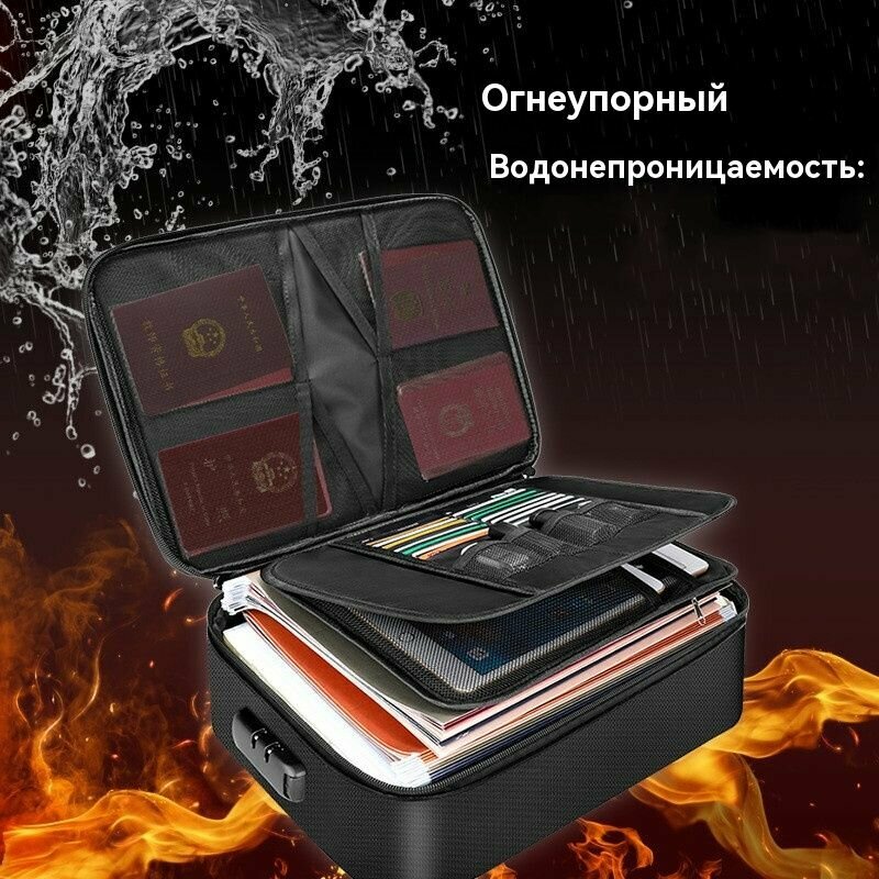 Сумка для документов с безопасным кодовым замком, огнеупорная сумка для хранения важных файлов