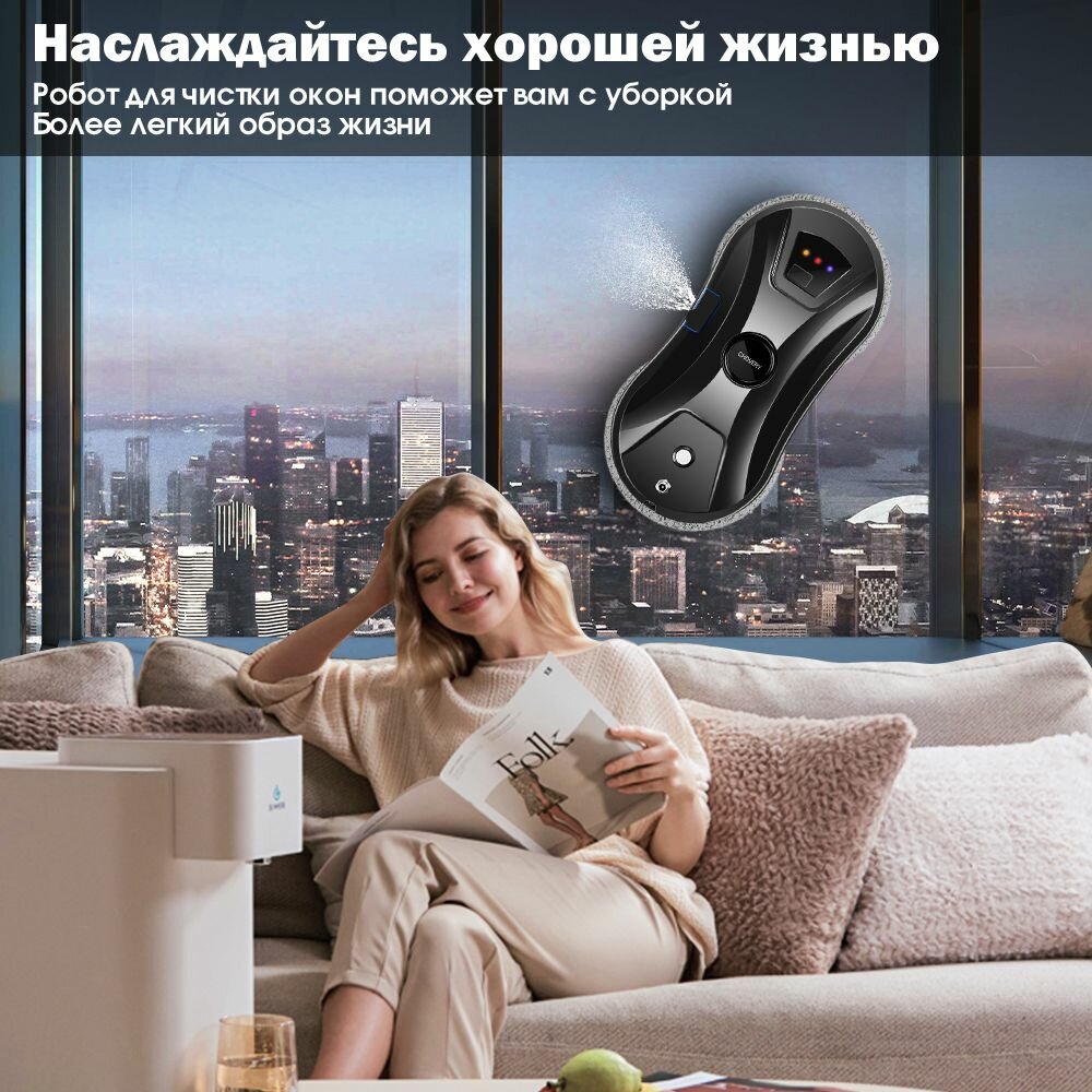 Робот для мойки окон — фото 1