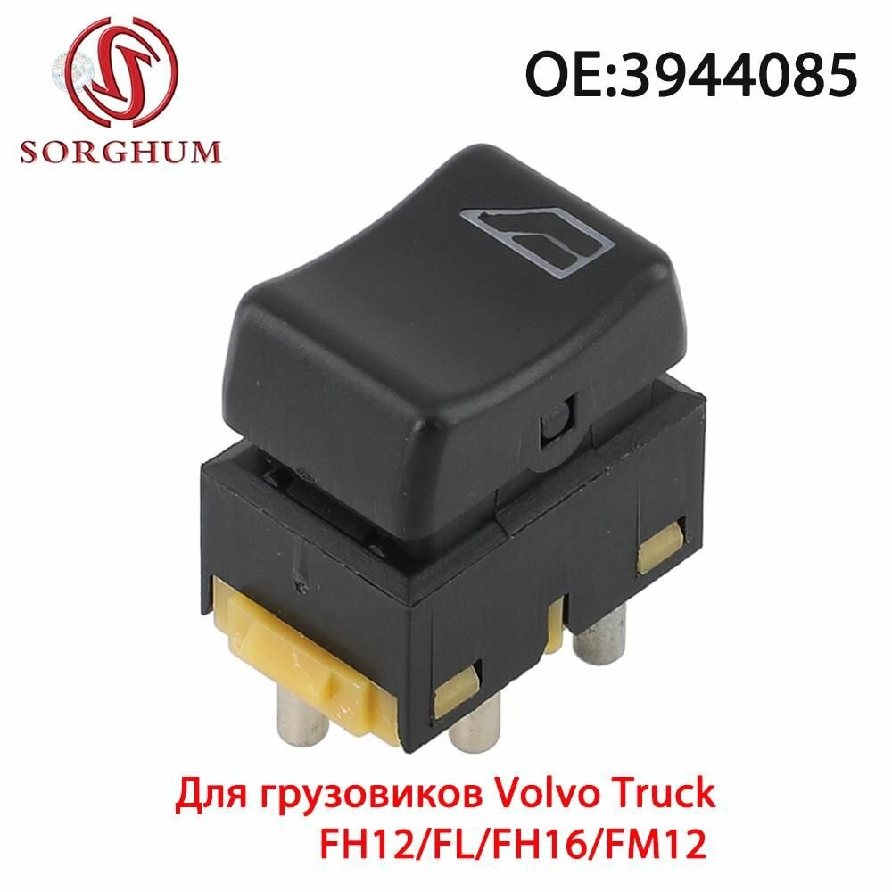 Блок управления стеклоподъемниками для грузовиков Volvo FH12 FL FH16 FM12 совместимость надежность ремонт