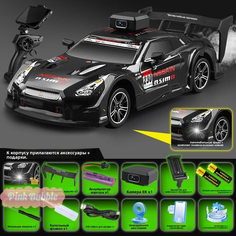 Детская RC гоночная машина Nissan GT электромашина для, дрифт, зарядная версия