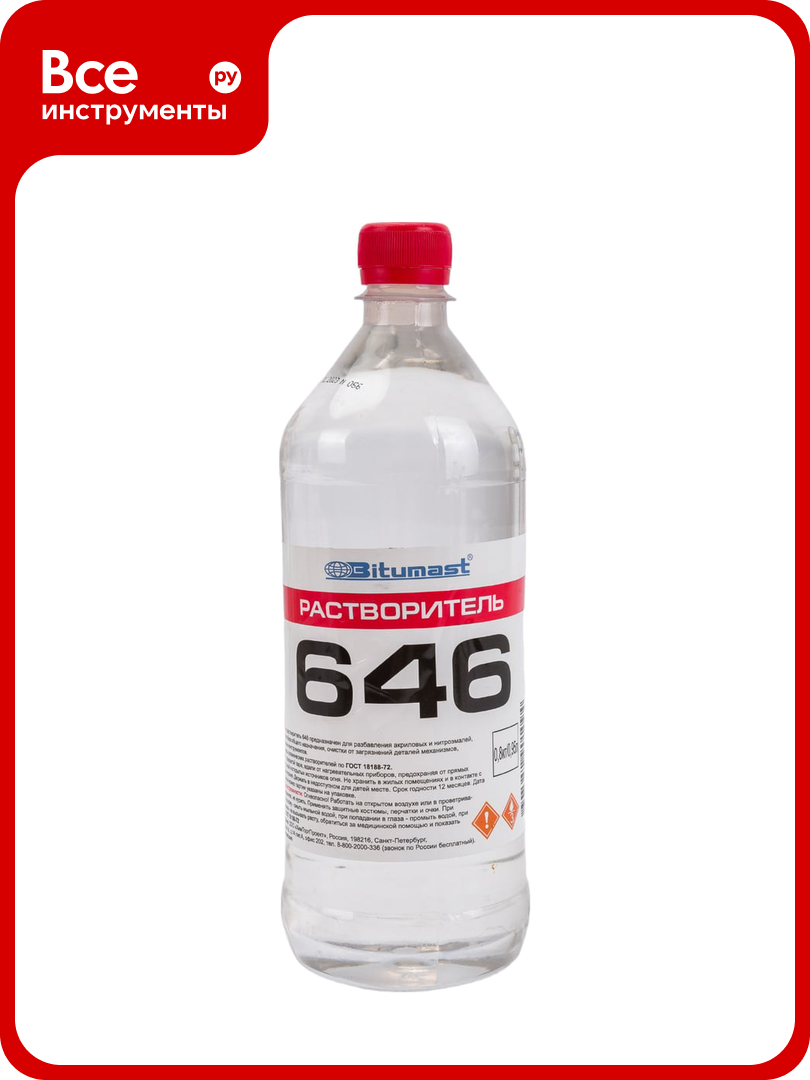 Растворитель Bitumast 646 0,95 л/0,8 кг 4607952901094, 0.95 л, 0.8 кг