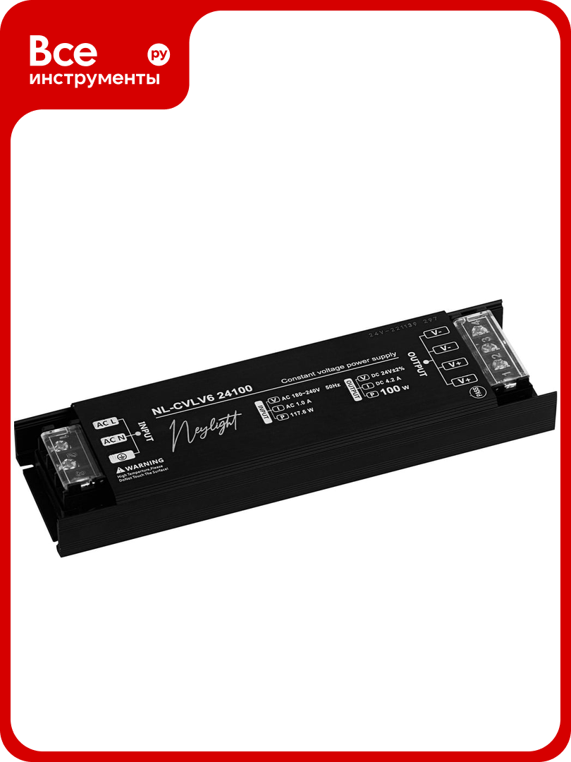 Блок питания Neylight 24v 100w led ip44 NL-CVLV6-24100, Блок питания в металлическом корпусе, ультратонкий и прочный