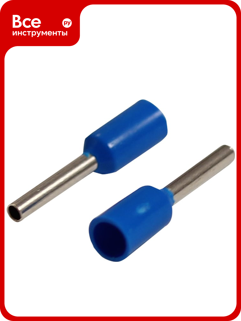 Штыревой втулочный изолированный наконечник REXANT F-8 мм 0.75 кв. мм, НШВи 0.75-8 синий 10 шт -A, изготовлен из меди