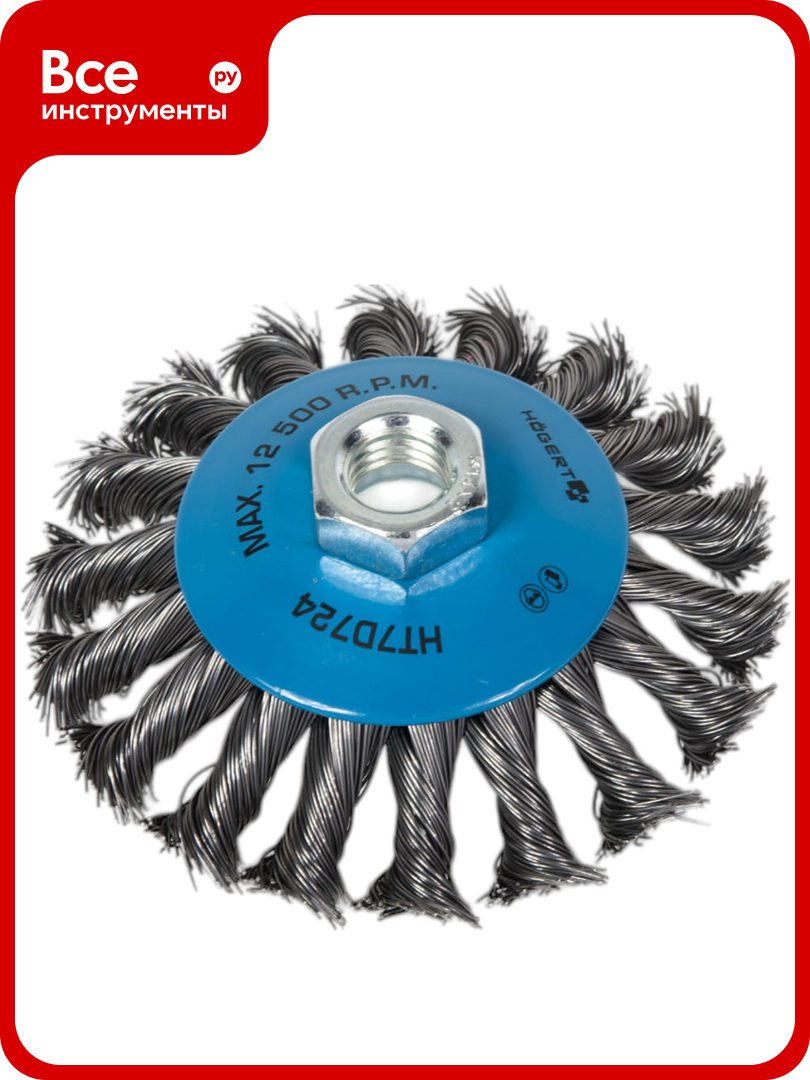 Корщетка дисковая (100 мм; М14; стальная плетенная проволока) Hogert Technik HT7D724, Hoegert technik ht7d724