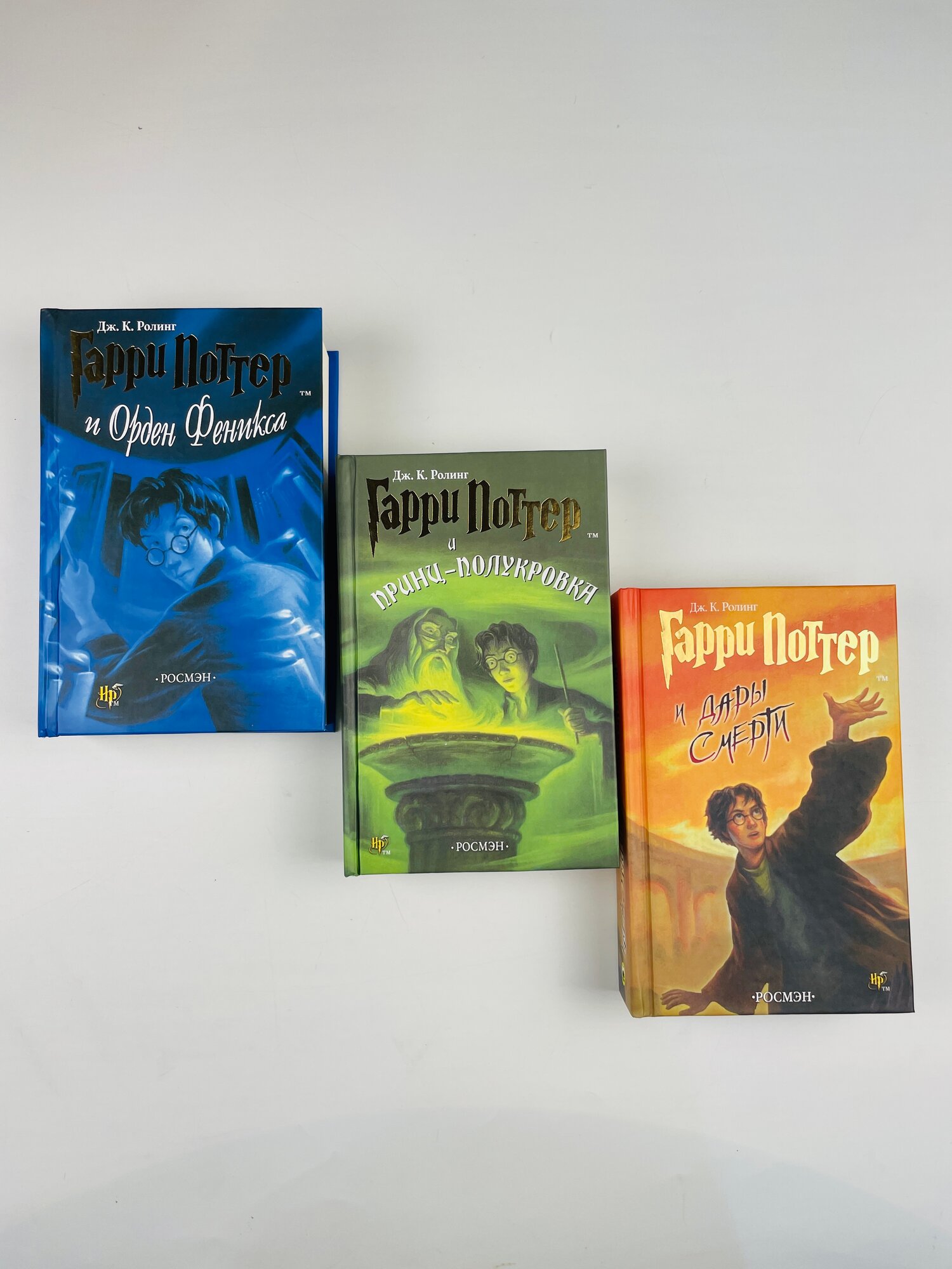 Гарри Поттер 5+6 + 7 РОСМЭН Орден Феникса и Принц-полукровка и Дары Смерти