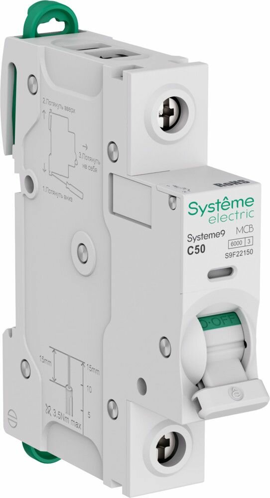 Выключатель автоматический Systeme Electric АВ, C, 50A, 1P, 6кА, 230В, Systeme9