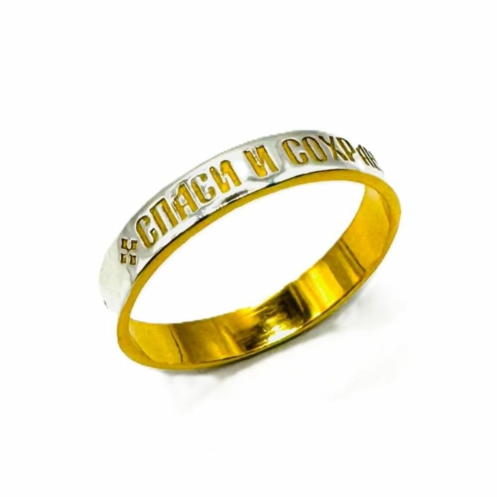 Кольцо тонкое, серебро, 925 проба