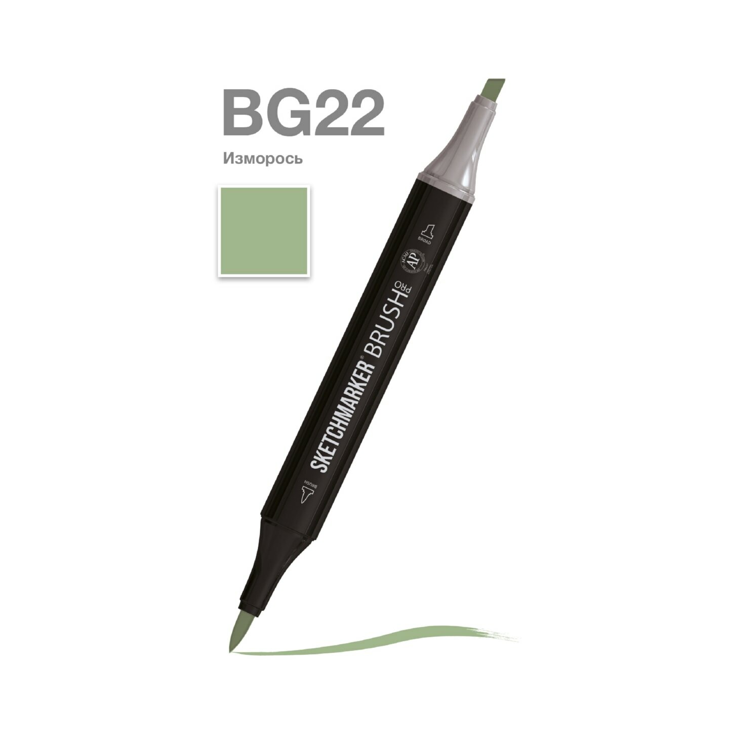 Маркер BRUSH PRO на спирт. основе два пера цв.№BG22 изморось