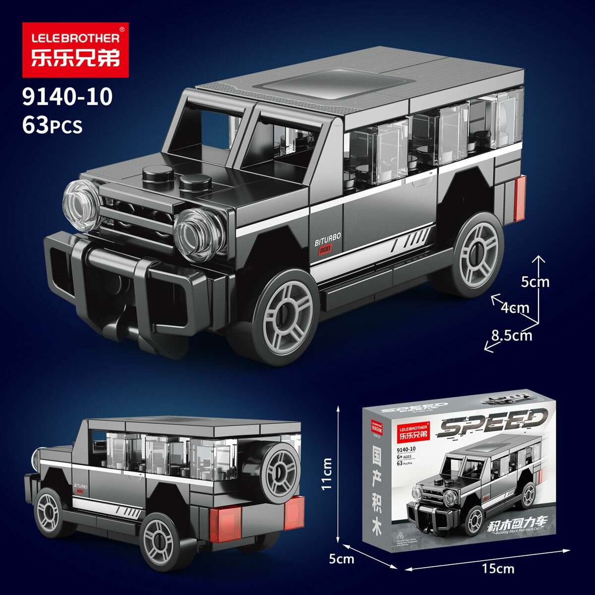 3Д Конструктор из миниблоков, для мальчиков и девочек конструктор 3D, Мерседес-Бенц