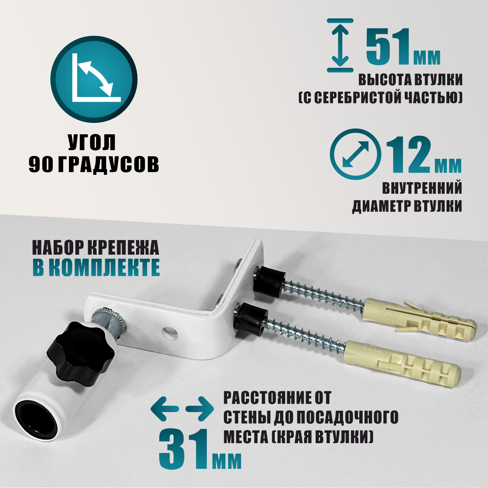 Крепление UGW-ADW настенное для пантографа под микрофон