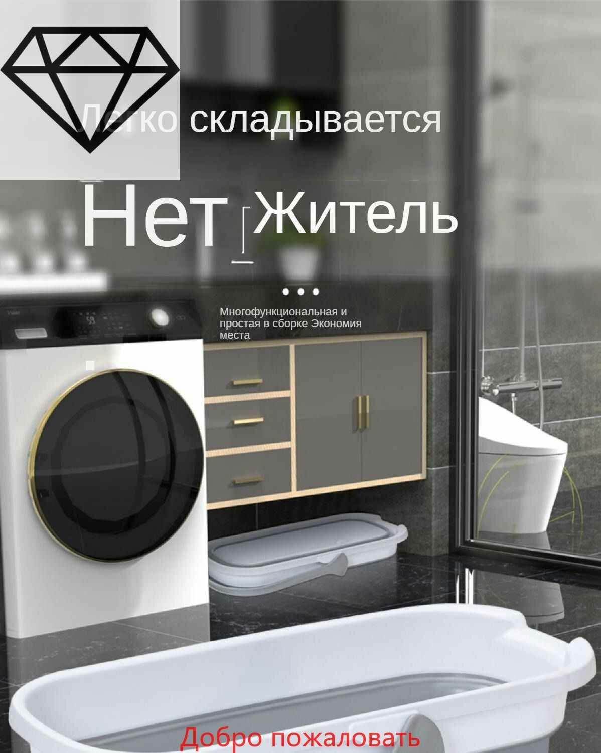 Ведро — фото 1