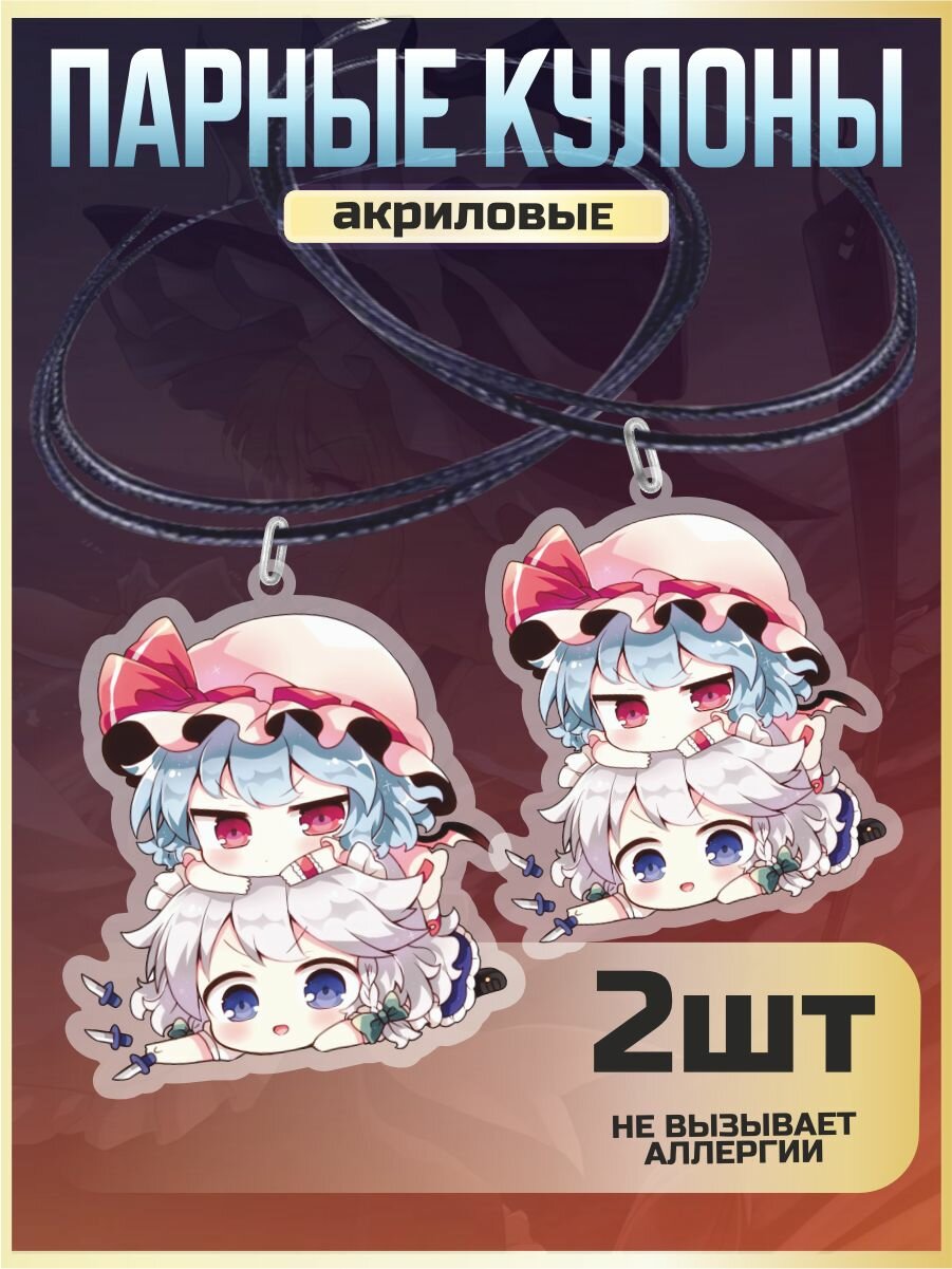 Чокер