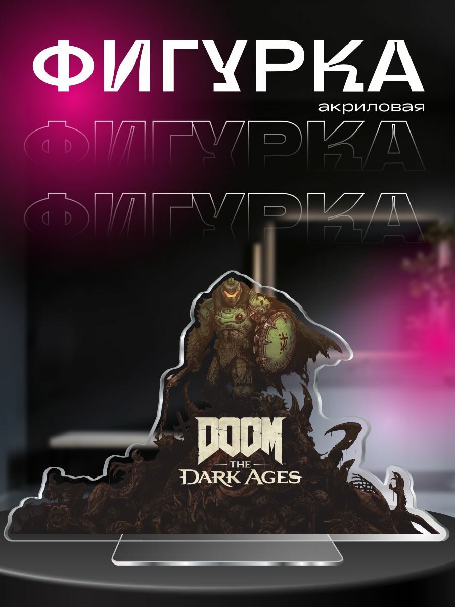 Акриловая фигурка doom the dark ages